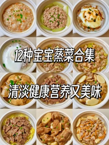 15个月宝宝吃什么饭菜_怎么做软烂易消化-第1张图片-山城妙识