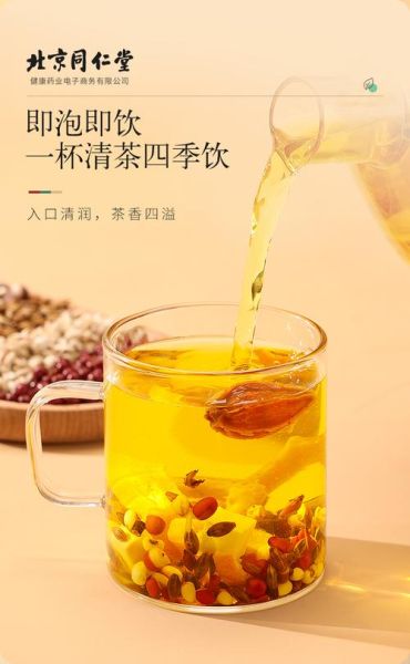 薏仁茶能减肥吗_薏仁茶哪些人不能喝-第2张图片-山城妙识