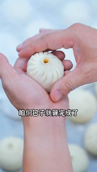 包子包法有几种_包子怎么包才不漏馅-第2张图片-山城妙识