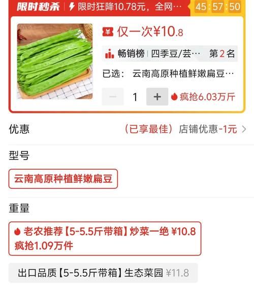 白菜价图片哪里找_如何识别真假白菜价-第3张图片-山城妙识