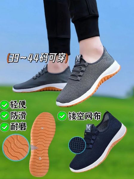 牛筋底运动鞋怎么选_牛筋底运动鞋能穿多久-第2张图片-山城妙识 牛筋底运动鞋怎么选_牛筋底运动鞋能穿多久-第2张图片-山城妙识