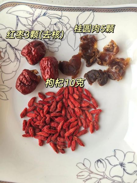 桂圆红枣枸杞茶会上火吗_怎么喝才不上火-第3张图片-山城妙识 桂圆红枣枸杞茶会上火吗_怎么喝才不上火-第3张图片-山城妙识