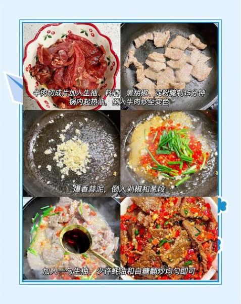 剁椒牛肉酱怎么做_剁椒牛肉酱配方比例-第1张图片-山城妙识 剁椒牛肉酱怎么做_剁椒牛肉酱配方比例-第1张图片-山城妙识