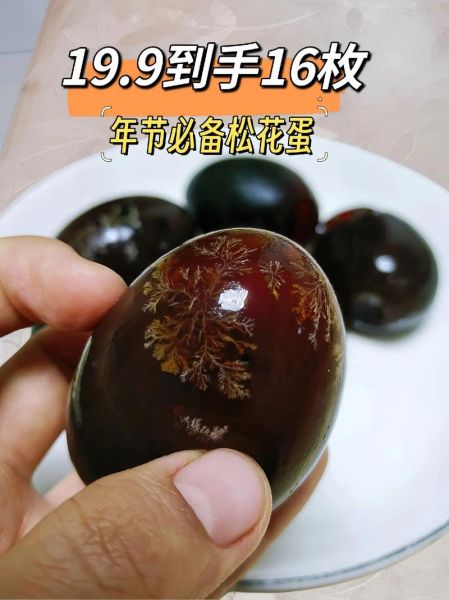 松花蛋怎么保存_松花蛋可以直接吃吗-第2张图片-山城妙识