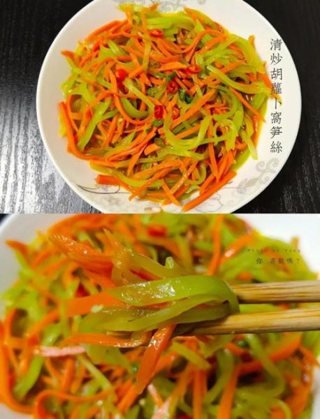 胡萝卜丝怎么炒好吃_家常胡萝卜丝做法-第1张图片-山城妙识