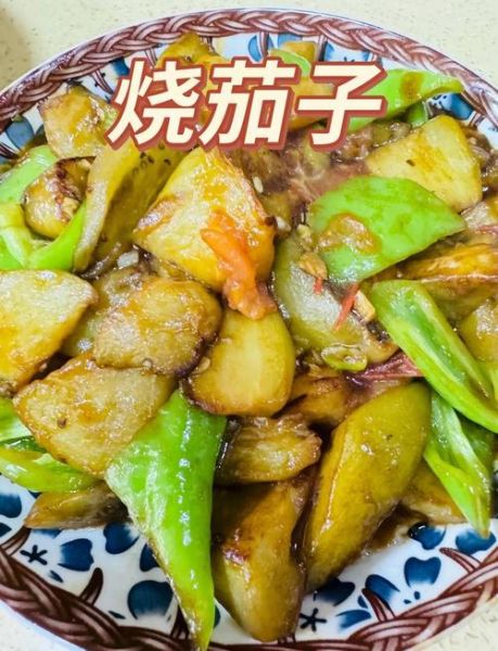 烧茄子怎么做才好吃_家常烧茄子简单做法-第2张图片-山城妙识 烧茄子怎么做才好吃_家常烧茄子简单做法-第2张图片-山城妙识