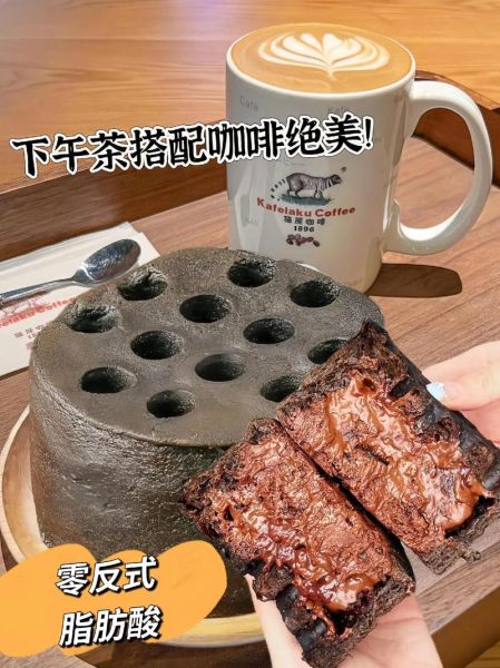 煤球蛋糕怎么做_煤球蛋糕做法步骤图-第3张图片-山城妙识