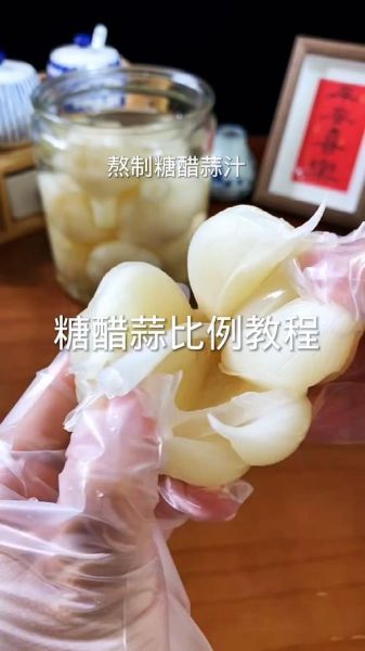 糖蒜怎么腌制_糖蒜的腌制方法比例-第1张图片-山城妙识