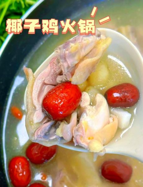 鸡子火锅怎么做_鸡子火锅正宗做法-第3张图片-山城妙识