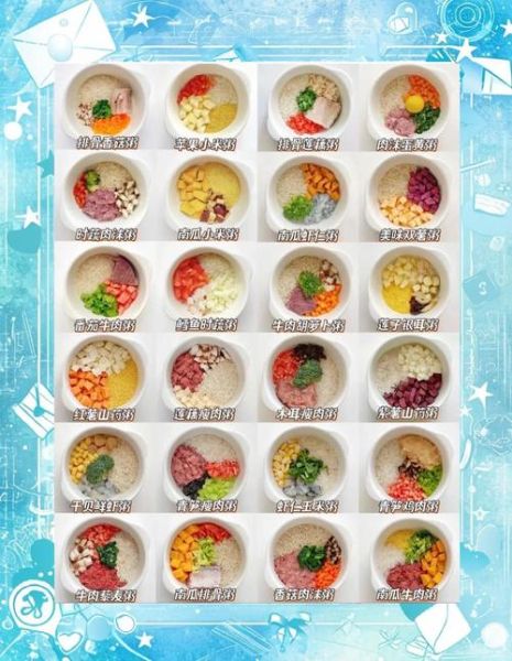 8个月宝宝辅食表_吃什么辅食好-第3张图片-山城妙识