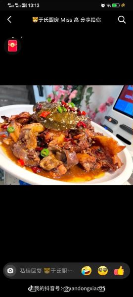 徐州霸王别姬菜是什么_徐州霸王别姬菜怎么做-第2张图片-山城妙识