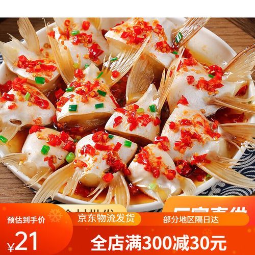 鮰鱼翅怎么做好吃_鮰鱼翅的做法大全-第3张图片-山城妙识 鮰鱼翅怎么做好吃_鮰鱼翅的做法大全-第3张图片-山城妙识