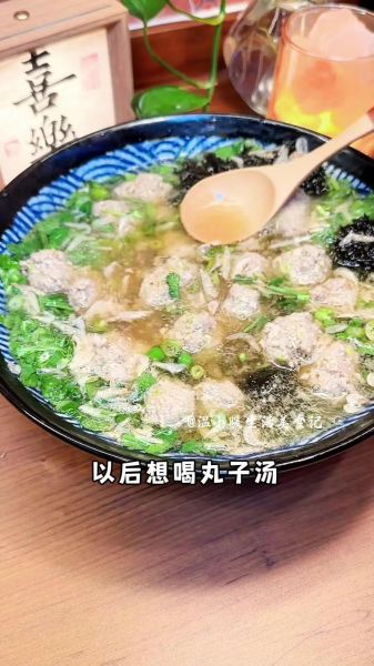 素丸子汤怎么做_素丸子汤热量高吗-第2张图片-山城妙识 素丸子汤怎么做_素丸子汤热量高吗-第2张图片-山城妙识