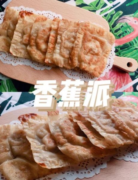 甩饼的做法_甩饼怎么做好吃又软-第2张图片-山城妙识