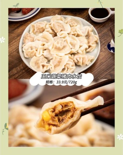 湾仔码头水饺好吃吗_湾仔码头水饺价格贵不贵-第1张图片-山城妙识 湾仔码头水饺好吃吗_湾仔码头水饺价格贵不贵-第1张图片-山城妙识