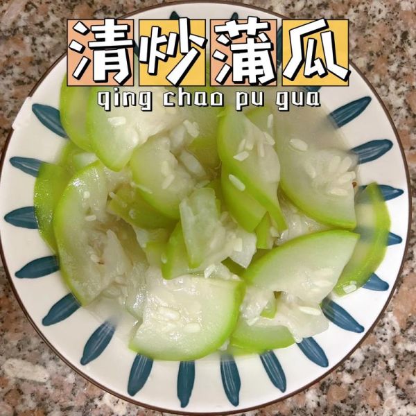 蒲瓜怎么炒好吃_蒲瓜炒什么搭配最香-第1张图片-山城妙识
