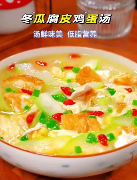 皮蛋冬瓜汤怎么做_皮蛋冬瓜汤要不要焯水-第1张图片-山城妙识