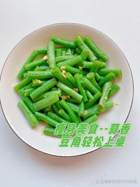 生腌豆角怎么做_生腌豆角要焯水吗-第1张图片-山城妙识