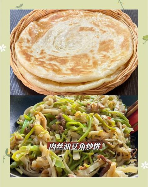 饼条的做法大全家常_饼条怎么做好吃又简单-第2张图片-山城妙识