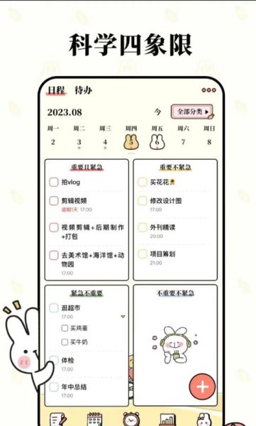 番茄表单怎么创建_番茄表单怎么收集数据-第1张图片-山城妙识 番茄表单怎么创建_番茄表单怎么收集数据-第1张图片-山城妙识