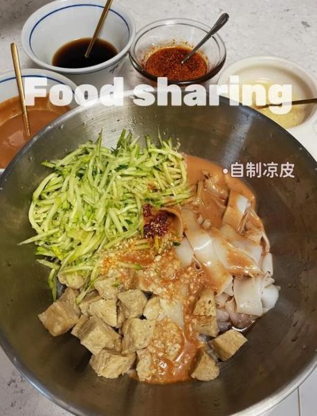 凉皮汁子怎么做_凉皮汁子配方比例-第3张图片-山城妙识 凉皮汁子怎么做_凉皮汁子配方比例-第3张图片-山城妙识