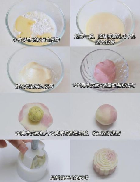 烤箱月饼怎么做_家用烤箱月饼配方-第1张图片-山城妙识 烤箱月饼怎么做_家用烤箱月饼配方-第1张图片-山城妙识