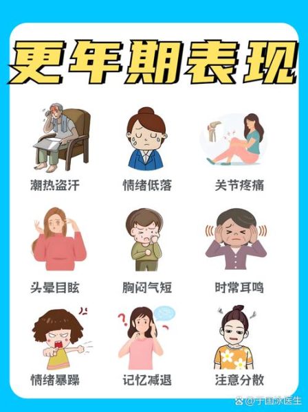 长期失眠吃什么药调理_哪些中成药效果好-第2张图片-山城妙识