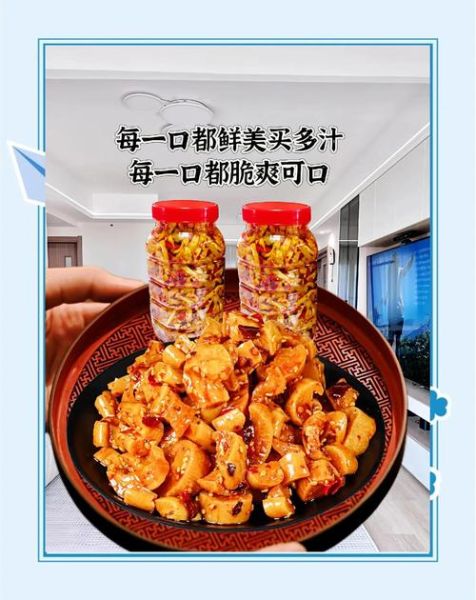 四川嘎嘣脆萝卜干怎么做_嘎嘣脆萝卜干能放多久-第2张图片-山城妙识