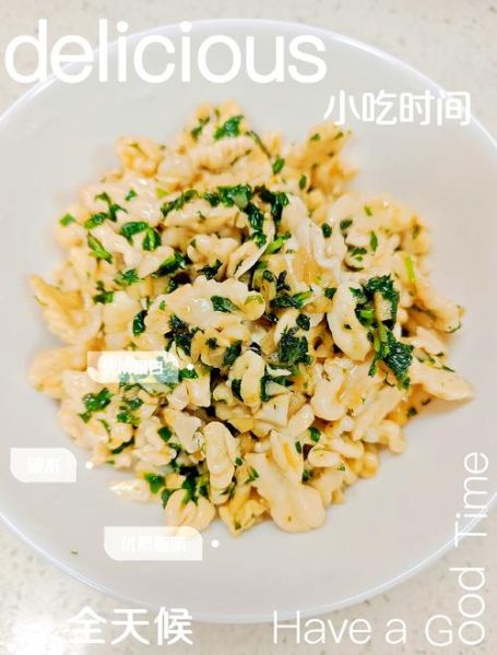 核桃仁怎么做好吃_核桃仁做菜大全-第2张图片-山城妙识 核桃仁怎么做好吃_核桃仁做菜大全-第2张图片-山城妙识