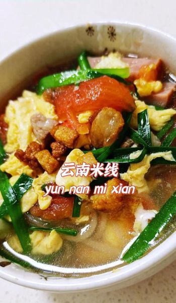 怎么煮米线简单又好吃_米线怎么煮不糊汤-第2张图片-山城妙识