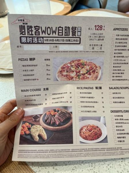 酒店自助餐多少钱一位_星级酒店菜单价格贵吗-第2张图片-山城妙识 酒店自助餐多少钱一位_星级酒店菜单价格贵吗-第2张图片-山城妙识