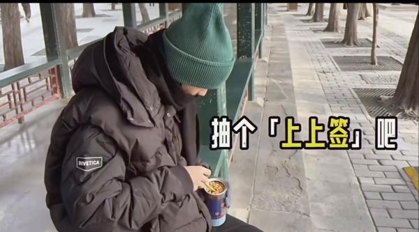 签语饼干纸条怎么做_签语饼干纸条写什么-第2张图片-山城妙识