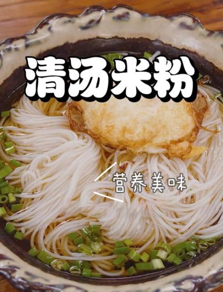 汤米粉怎么煮才好吃_汤米粉煮多久才入味-第2张图片-山城妙识