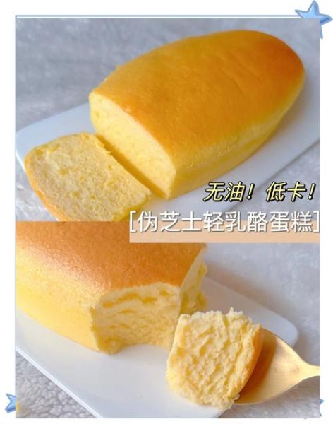 乳酪蛋糕口感怎么样_乳酪蛋糕为什么入口即化-第1张图片-山城妙识 乳酪蛋糕口感怎么样_乳酪蛋糕为什么入口即化-第1张图片-山城妙识