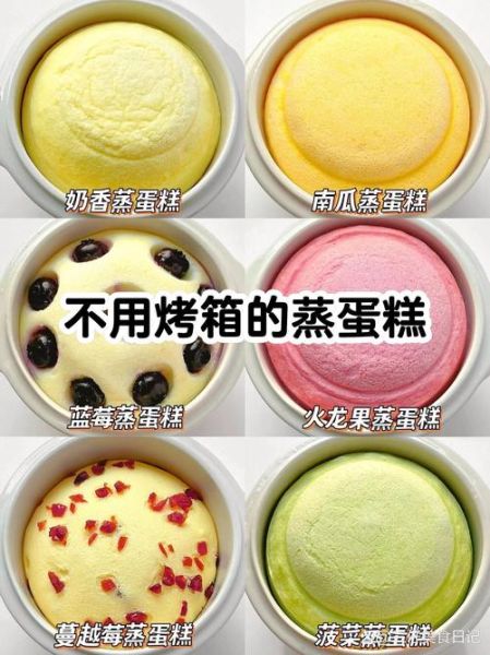 家用烤箱最简单食谱_新手零失败甜点怎么做-第3张图片-山城妙识