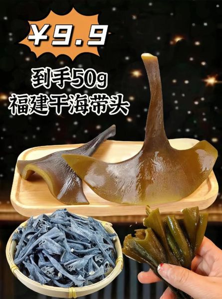 干海带怎么泡发_干海带要煮多久才熟-第2张图片-山城妙识