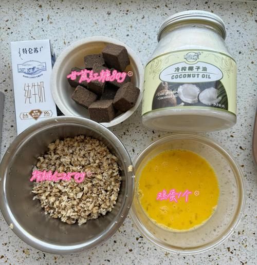 红糖核桃仁怎么做_红糖核桃仁的功效与禁忌-第1张图片-山城妙识 红糖核桃仁怎么做_红糖核桃仁的功效与禁忌-第1张图片-山城妙识