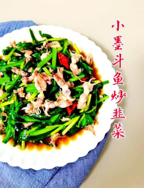 韭菜怎么炒好吃_韭菜做法视频教程-第1张图片-山城妙识