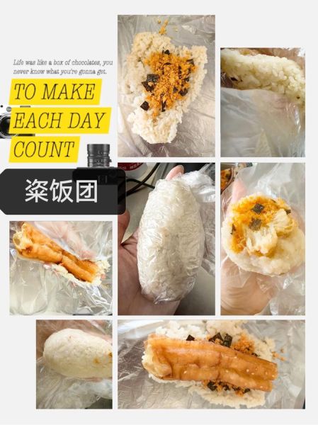 粢饭团的做法视频教程_粢饭团怎么蒸糯米不粘手-第1张图片-山城妙识