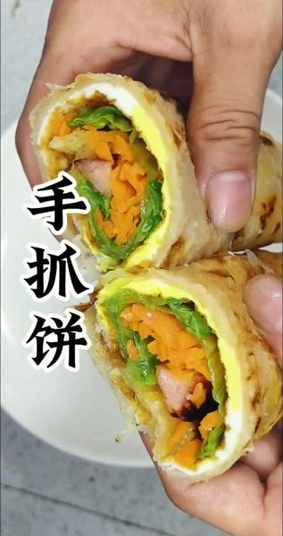 学做手抓饼需要哪些材料_手抓饼怎么和面才酥脆-第1张图片-山城妙识