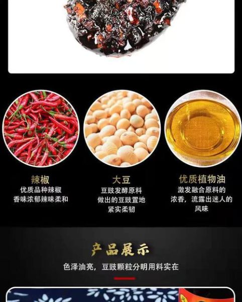 酱油腌辣椒怎么做_酱油腌辣椒配方比例-第3张图片-山城妙识