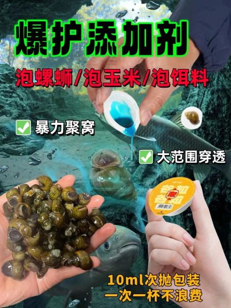 螺蛳青鱼怎么钓_螺蛳青鱼吃什么-第3张图片-山城妙识