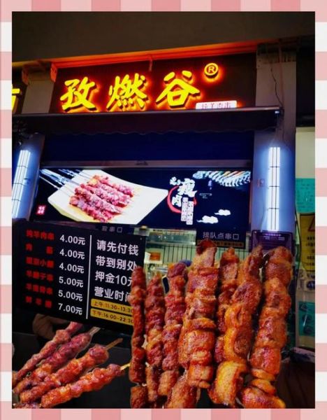 营口特产小吃能带走_营口伴手礼推荐-第2张图片-山城妙识 营口特产小吃能带走_营口伴手礼推荐-第2张图片-山城妙识