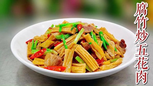 清炒腐竹怎么做好吃_清炒腐竹需要焯水吗-第3张图片-山城妙识