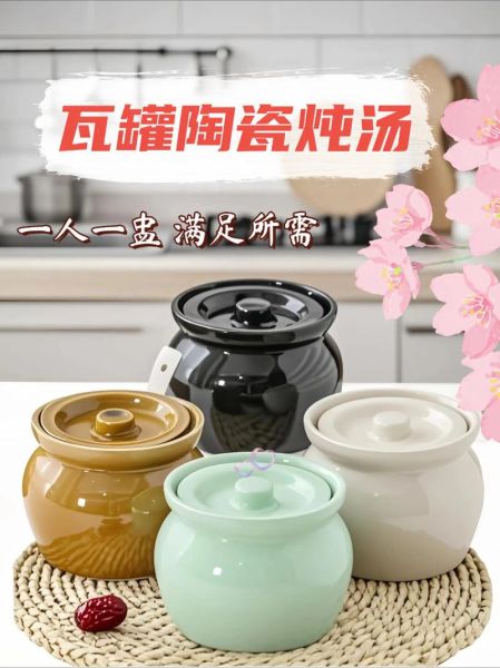 瓦罐煨汤设备多少钱_瓦罐煨汤设备怎么选-第3张图片-山城妙识