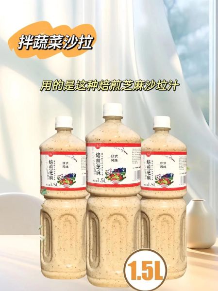 简易蔬菜沙拉怎么做_蔬菜沙拉用什么酱-第2张图片-山城妙识