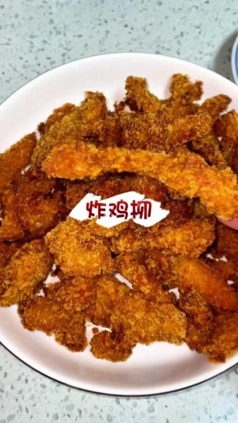 鸡脯肉炸鸡柳怎么做_炸鸡柳用什么裹粉更脆-第3张图片-山城妙识