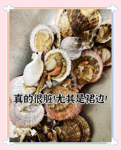 扇贝肉怎么清理_扇贝肉清洗方法-第2张图片-山城妙识 扇贝肉怎么清理_扇贝肉清洗方法-第2张图片-山城妙识