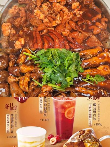 三汁焖锅加盟费多少钱_加盟条件有哪些-第1张图片-山城妙识