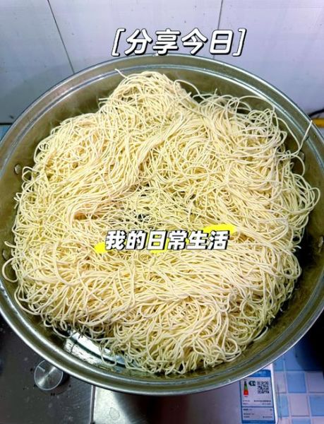 蒸面条怎么做家庭做法_蒸面条需要多长时间-第1张图片-山城妙识 蒸面条怎么做家庭做法_蒸面条需要多长时间-第1张图片-山城妙识